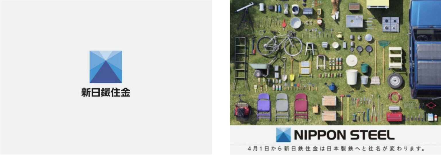 今こそ考えるべき社名変更：理由や効果を徹底解説 - ブランディング会社｜株式会社チビコ | CHIBICO