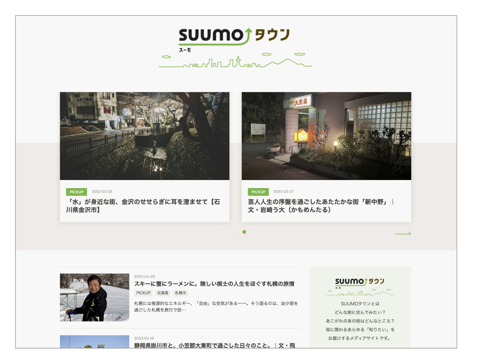 コンテンツマーケティングとSEOの違いと共通点とは - ブランディング会社｜株式会社チビコ | CHIBICO