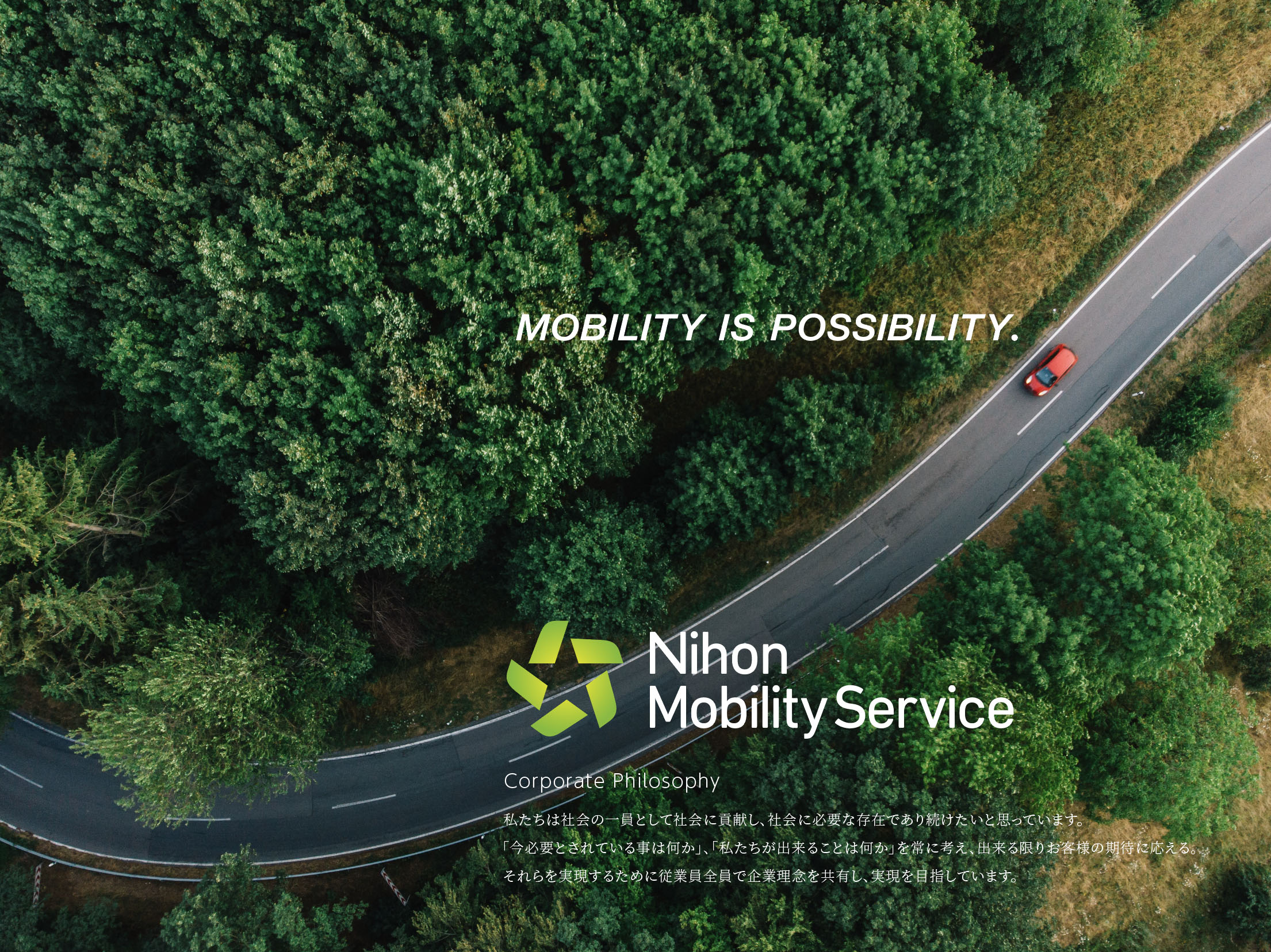 NIHONN MOBILITY SERVICE - ブランディング会社｜株式会社チビコ | CHIBICO