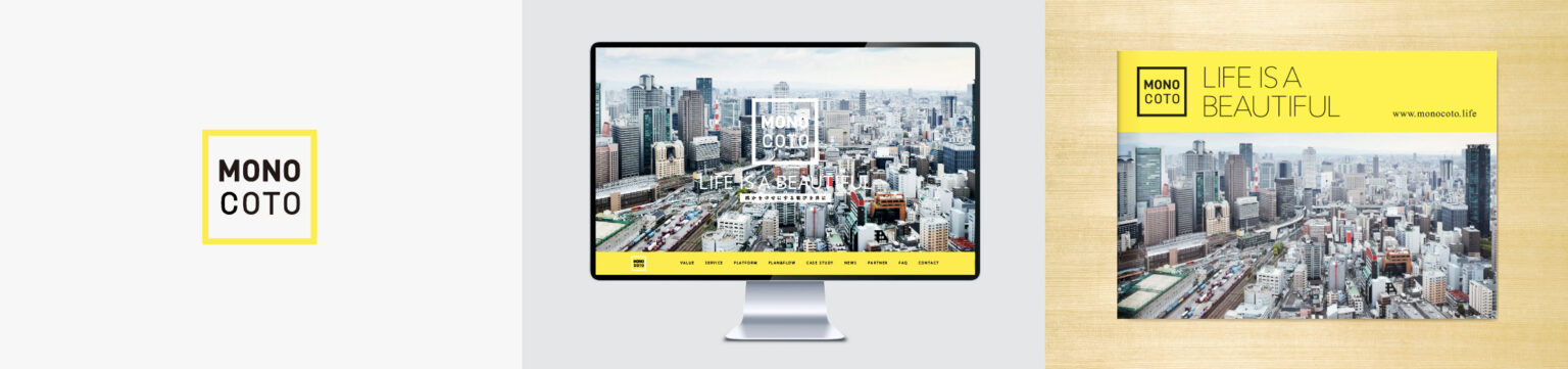 ヒット商品を生み出すネーミング開発と成功事例14選 - ブランディング会社｜株式会社チビコ | CHIBICO